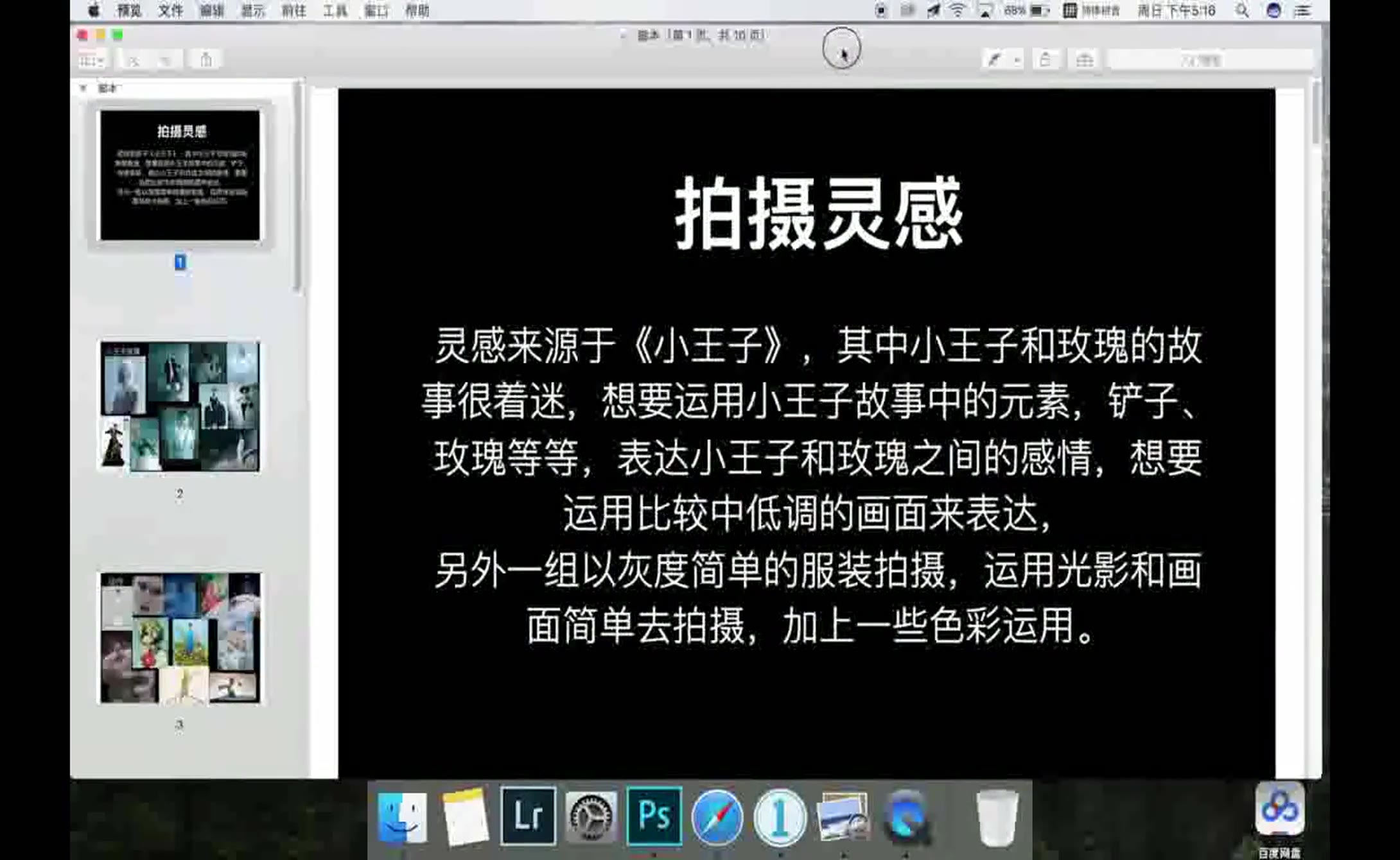 电脑怎样下载ps2021软件免费版,win7ps怎么下载永久免费版,...