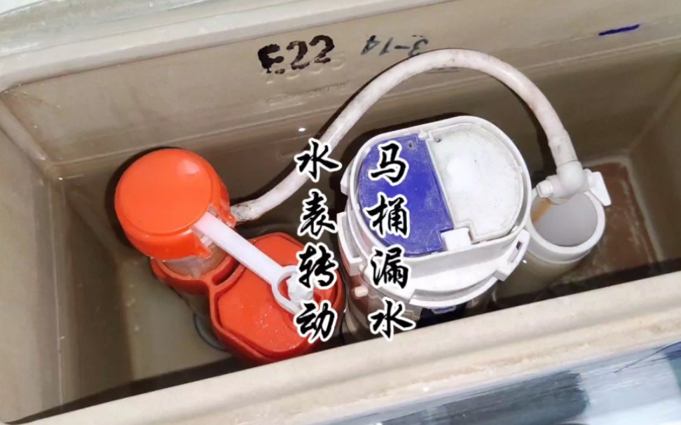 水表自己转,曲阜蒋哥修水管漏水,检修马桶更换进水阀