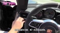 自动挡提速太慢 那是因为你不会用这个功能! 光踩油门是不对的