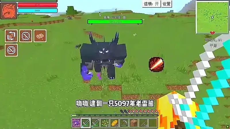 我的世界斗罗生存5:跨境界强行吸收突破大魂师!
