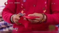 王宝强询问老人满族有什么习俗,看完才知道“剪纸”是满族的习俗