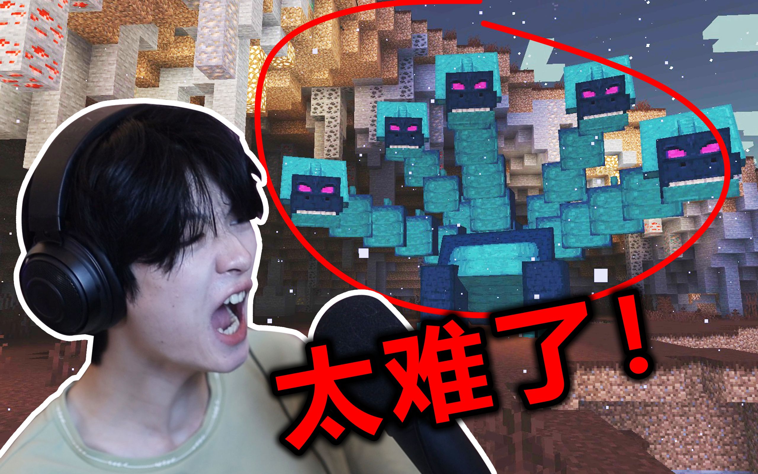 身 败 名 裂 !【MC暮色森林#4】_哔哩哔哩bilibili_我的世界_实况解说