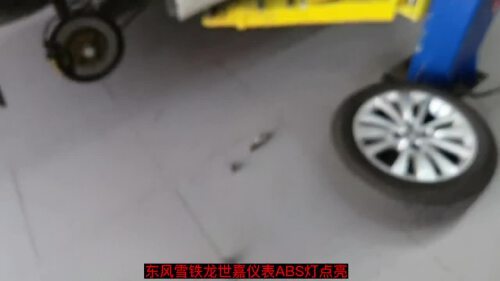 轮速传感器顾名思义监测轮速