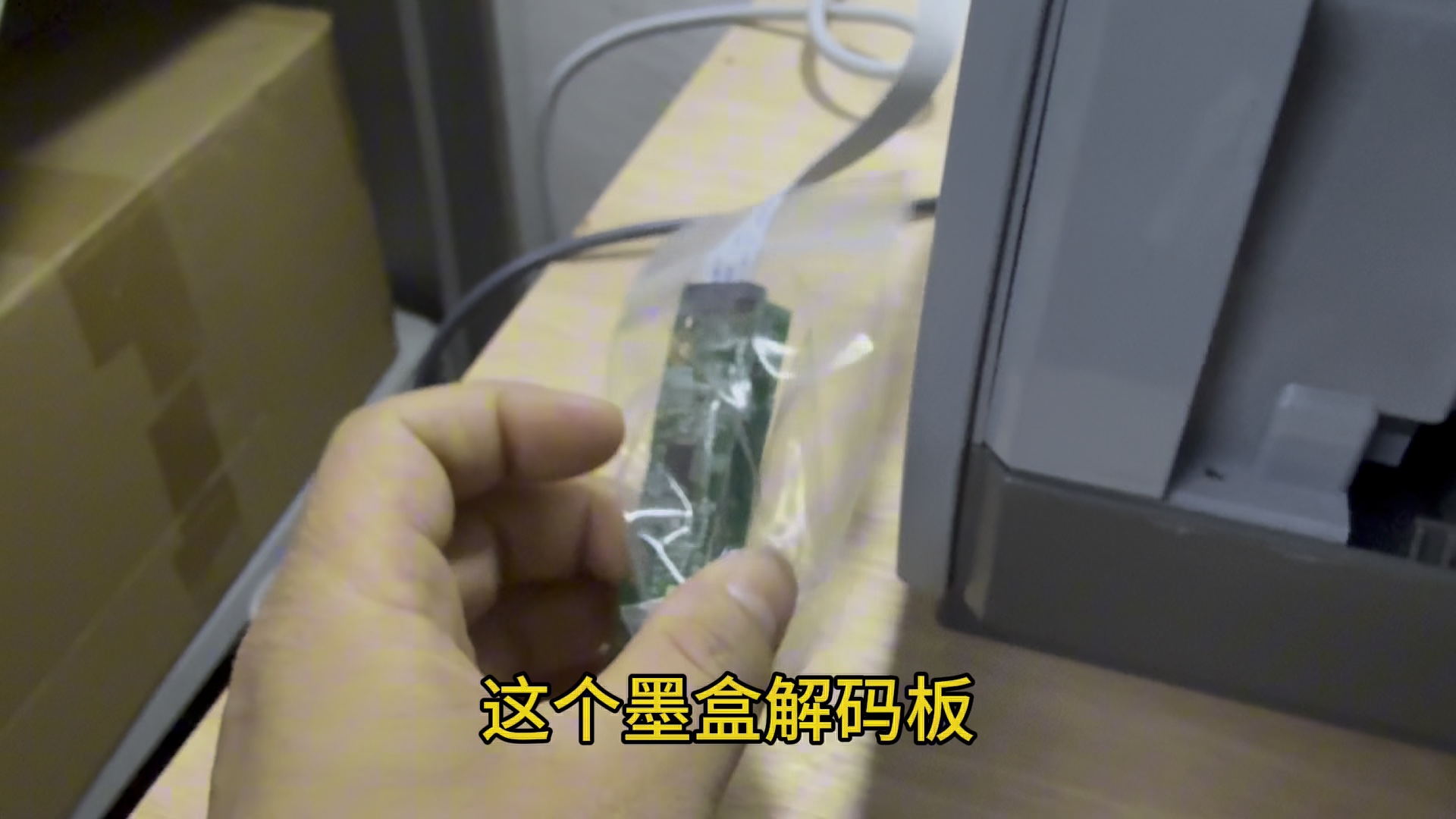 爱普生1390打印机墨盒不认解决办法
