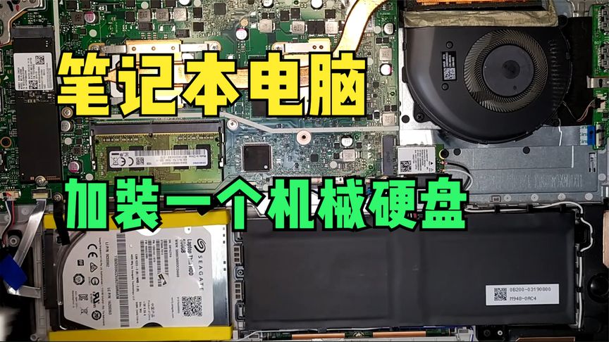 给华硕V5000F加装个机械硬盘,听说固态硬盘存重要数据不太稳当?