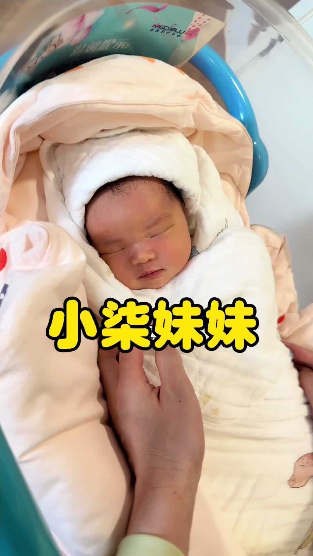 ...去了月子中心,要在这里开启一个月的新生活#三胎 #生活vlog日常记录...