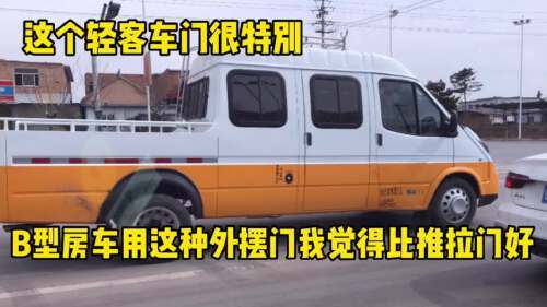 突然发现这种外摆门更适合B型房!