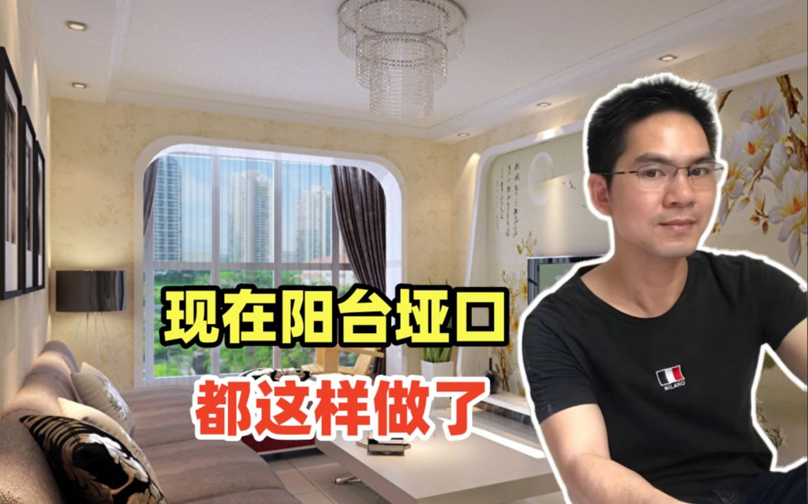 ...看看这个垭口弧形设计,配超细致施工步骤(一看就懂),好看安全又便宜!