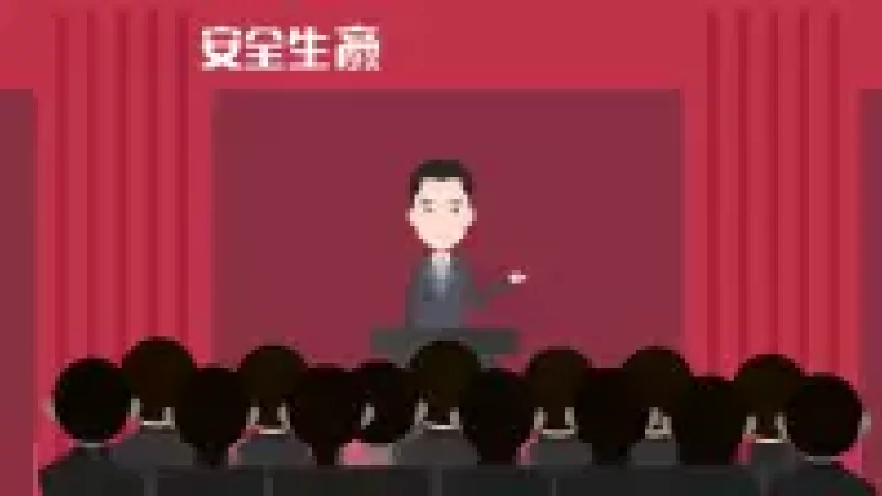 《安全生产法》解读六:生产经营单位主要负责人的安全生产职责(上)