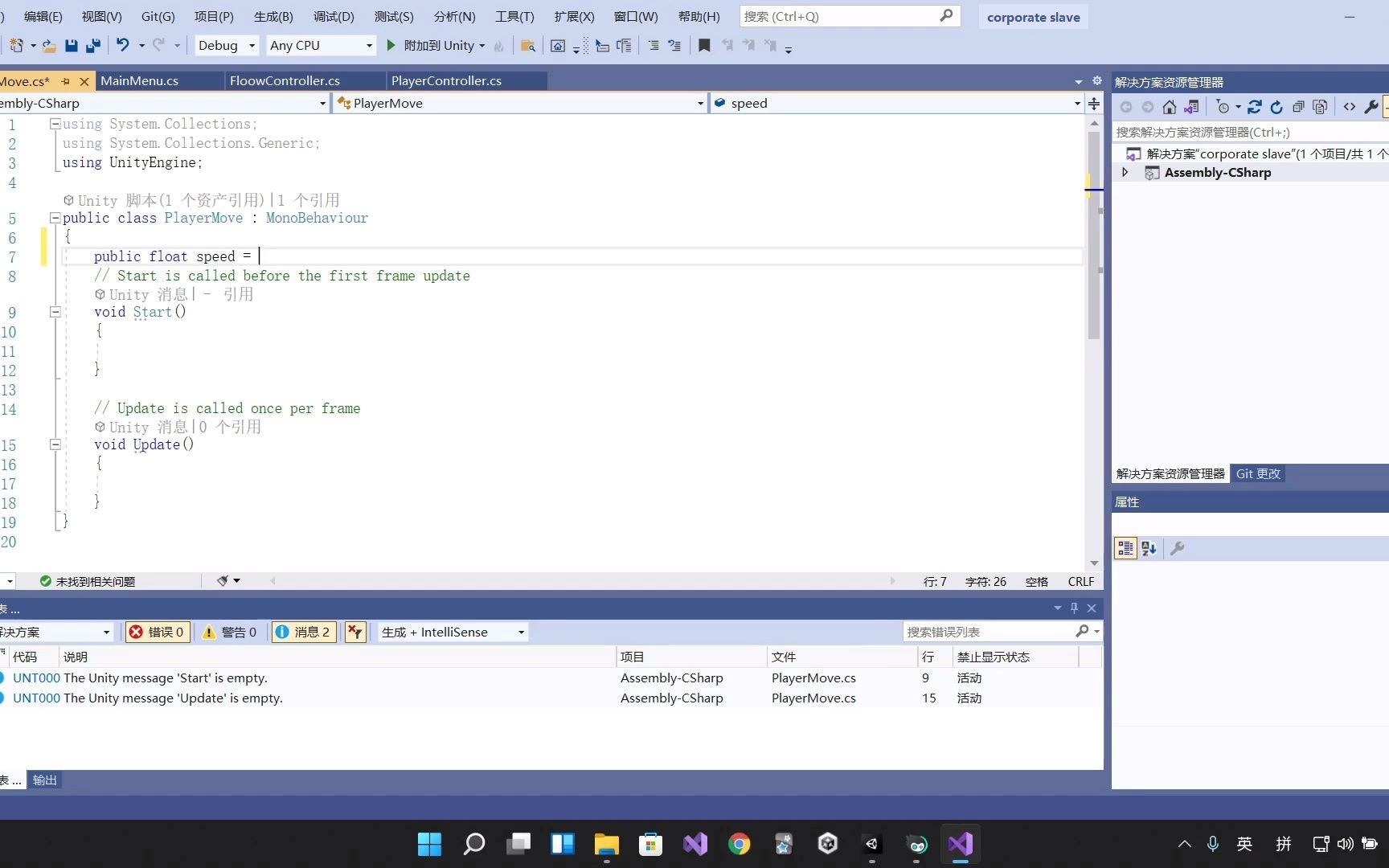 Unity3D物体移动四种方式(纯按键输入移动)