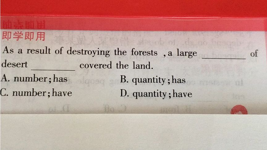 高中英语必会题:由于破坏森林,大量沙漠吞噬了陆地