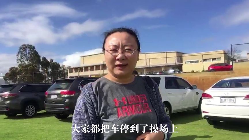 澳洲10岁小学生放假怎么过?学校组织活动,免费吃喝玩乐!