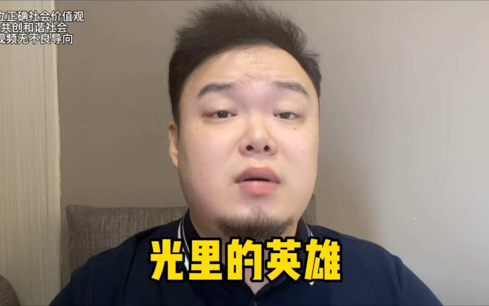 灵璧县渔沟中学不能让英雄流血又流泪