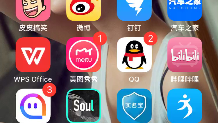 苹果微信步数 让你遥遥领先