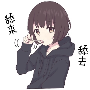 小郄ちゃん 