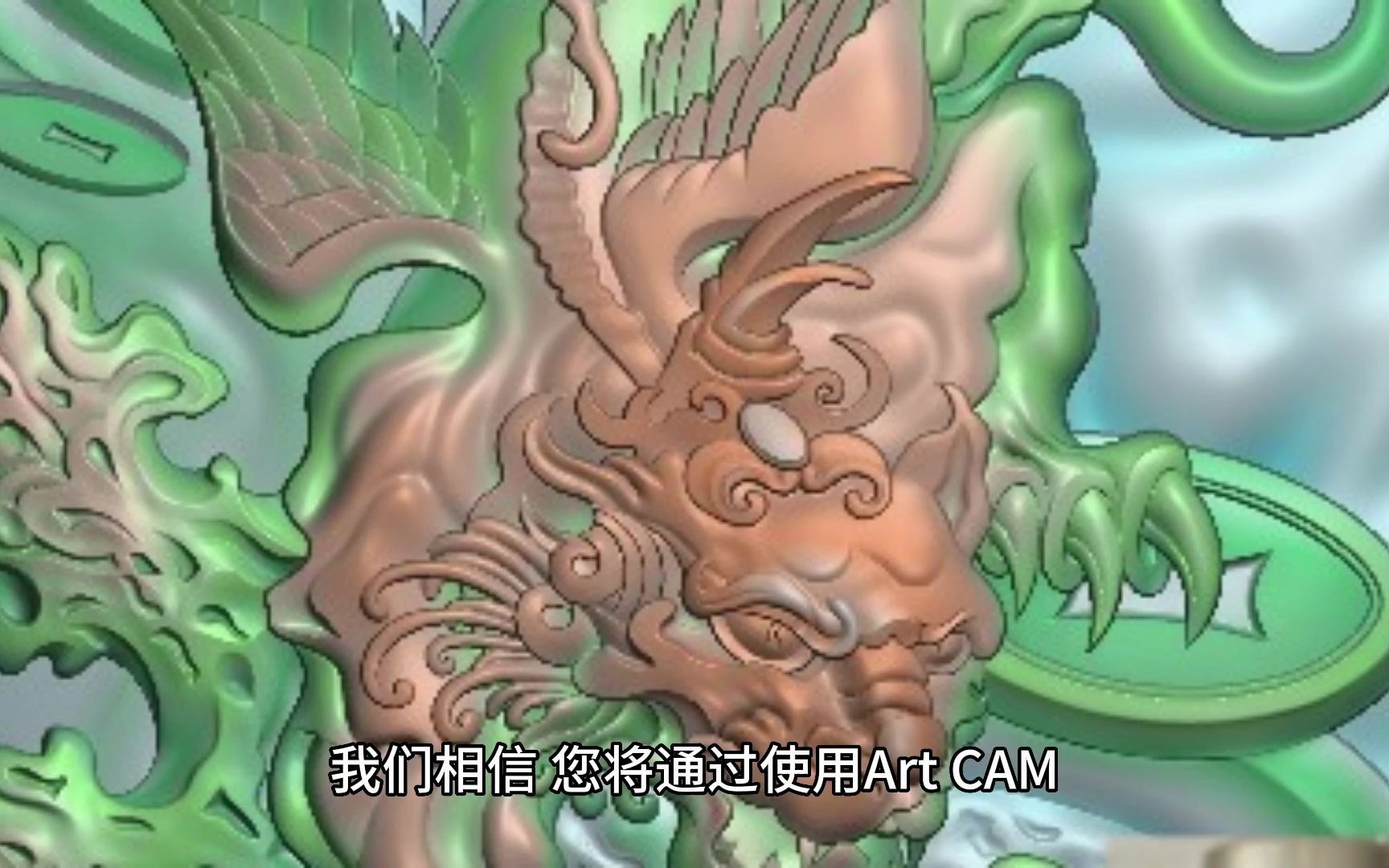 【空间自取】ArtCAM浮雕设计软件深度安装及激活教程,轻松学习创意...