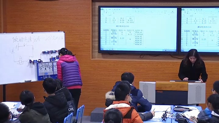 14.4 欧姆定律的应用