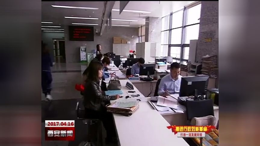 市政务服务中心放权便民网上办结 让群众办事只跑一次