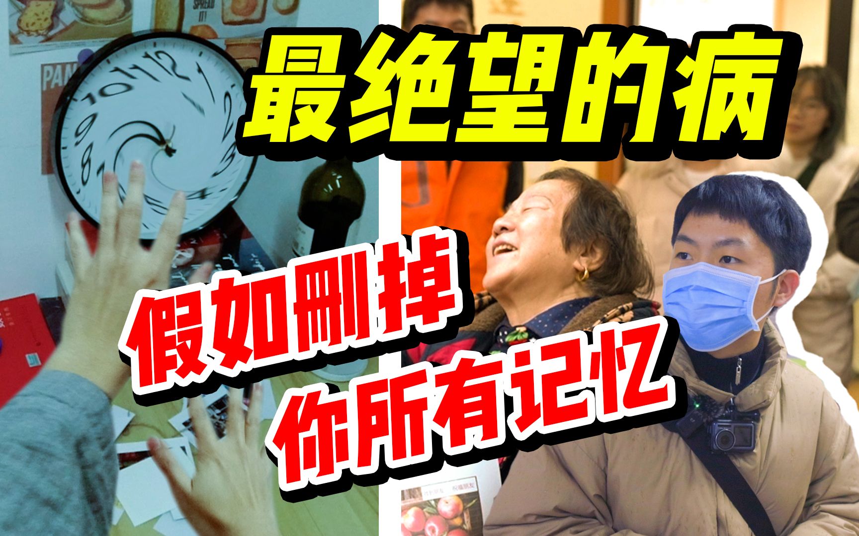 这是我最害怕的晚年,活着失去我的一生