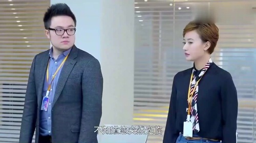 离你有多远:董事长当场开除姑娘,不料反被姑娘给炒了,真是霸气