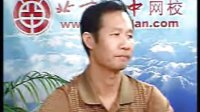 配方法与待定系数法 北京四中高考数学教学视频