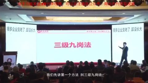 打造团队的12字方针:定战略 选干部 搭班子 带团队