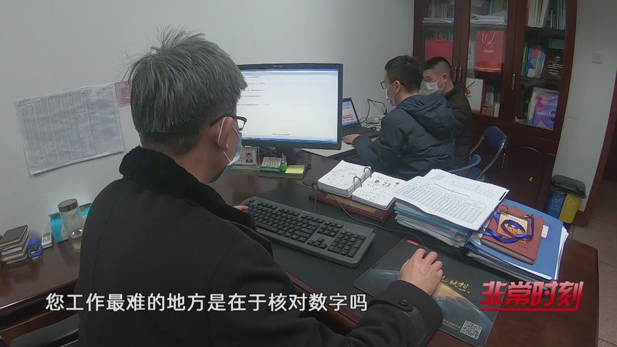 非常时刻∣每日疫情数据,是如何统计出来的?