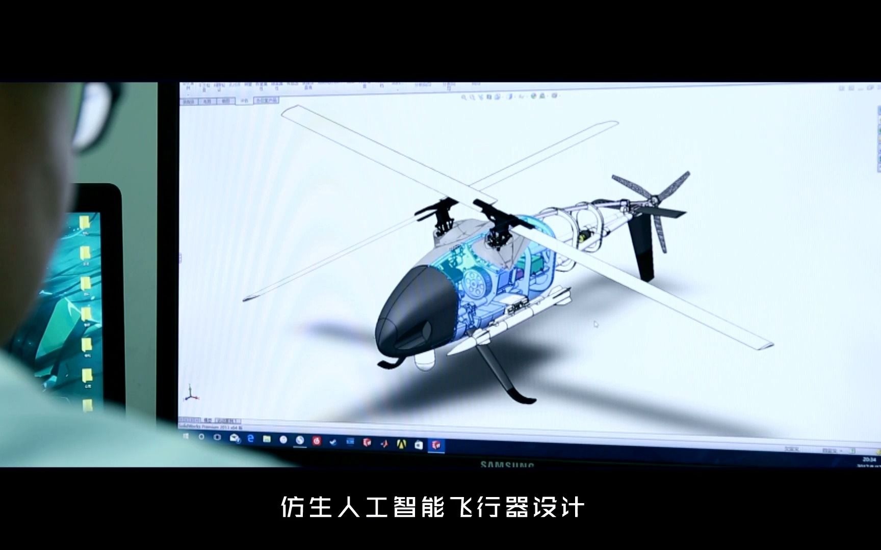 直升机建模动画5_0