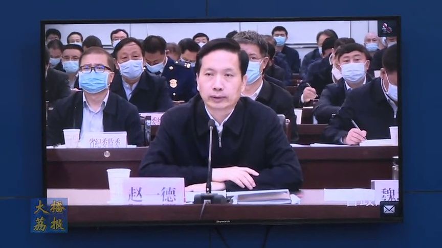 我县参加全省防汛抗旱暨安全生产电视电话会议