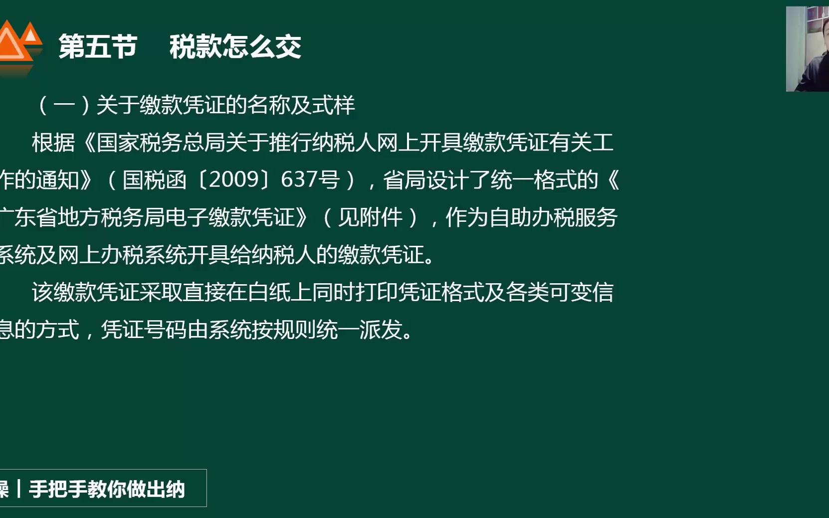 企业税收问题_税收筹划案例_所得税税收政策