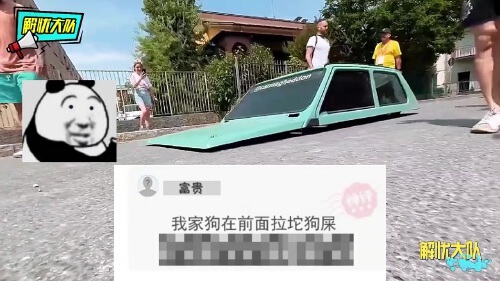 神评论大赏请问这车是怎么设计的啊