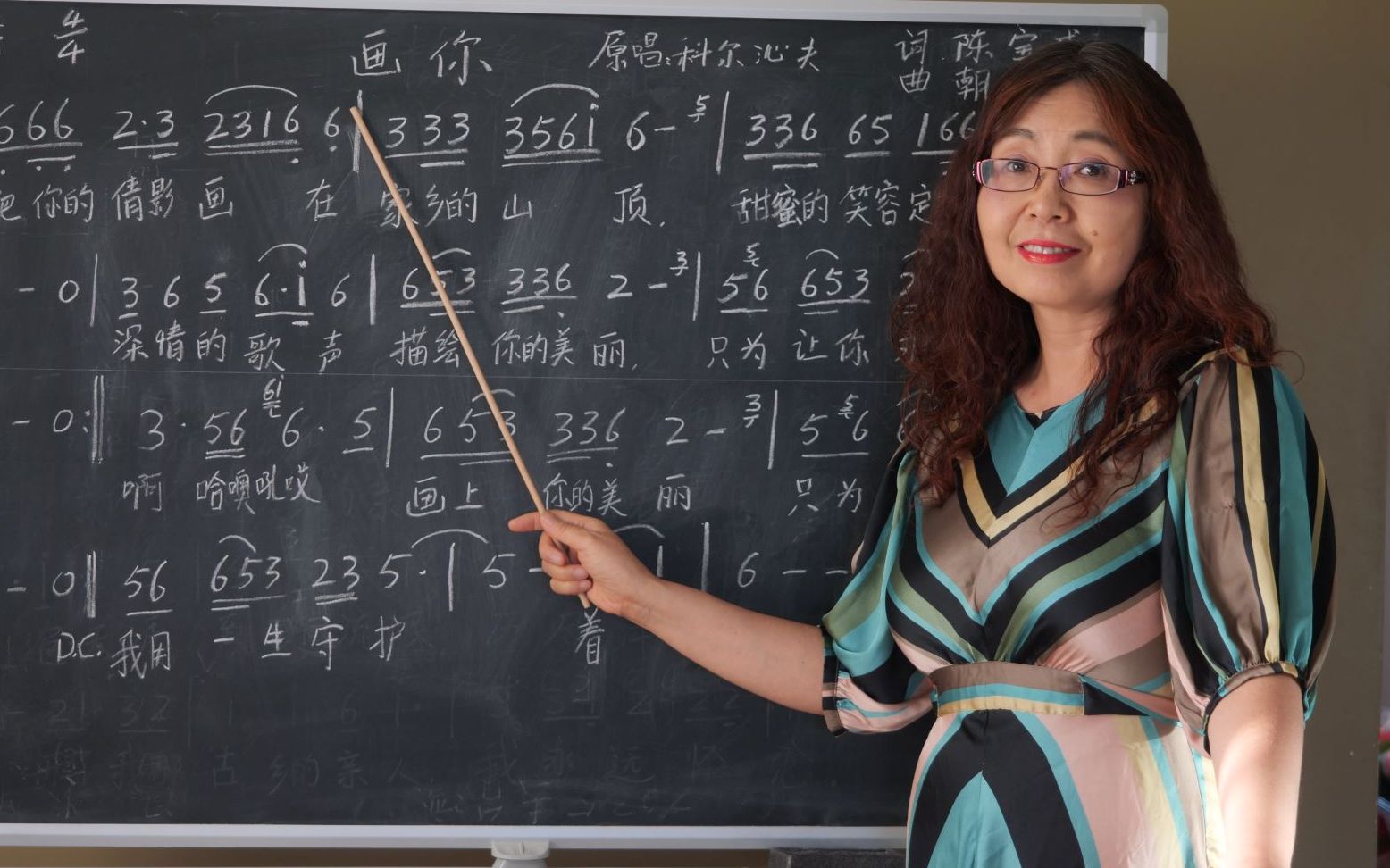 逐句教唱“画你”,唱好这首歌需要注意的地方