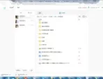 psp游戏安装，下载下来是iso格式的，视频教程 psp3000