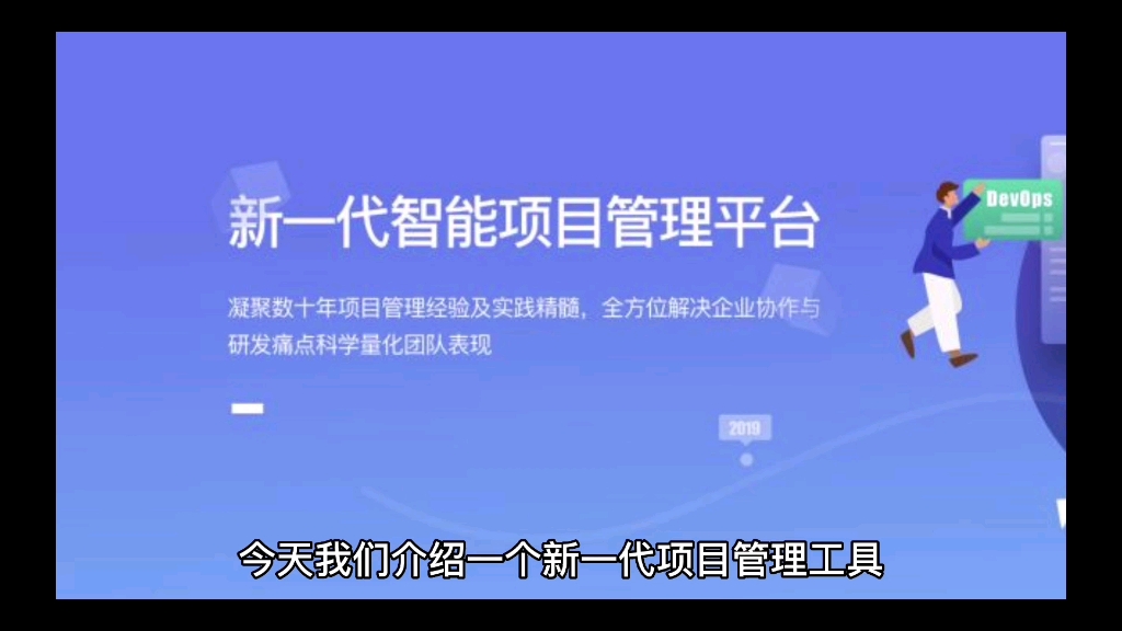 【开源】一站式项目管理系统,支持docker部署,全行业覆盖,集合个人...