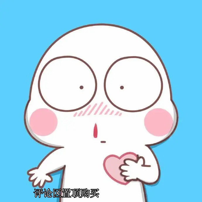 科技数码未来 