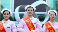 达州市中心医院