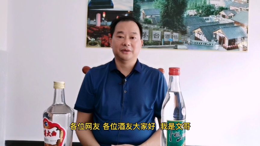新版的白酒国家标准来了,有哪些变化,我来告诉你。