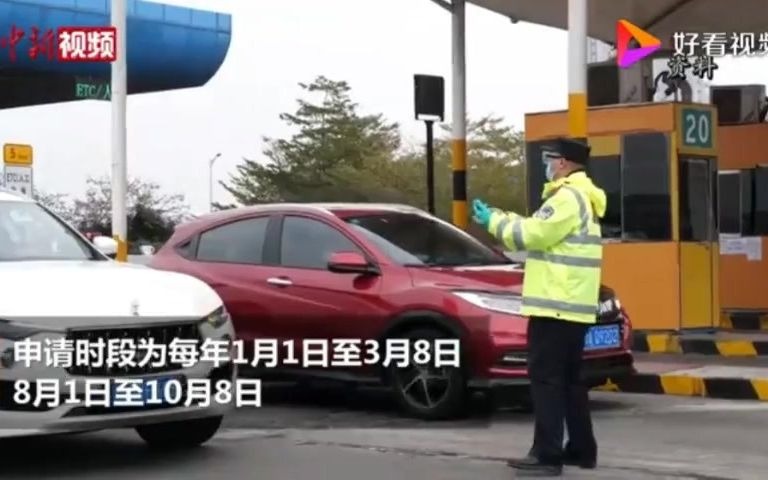 北京发布小客车摇号新政:每人只能保留一个指标