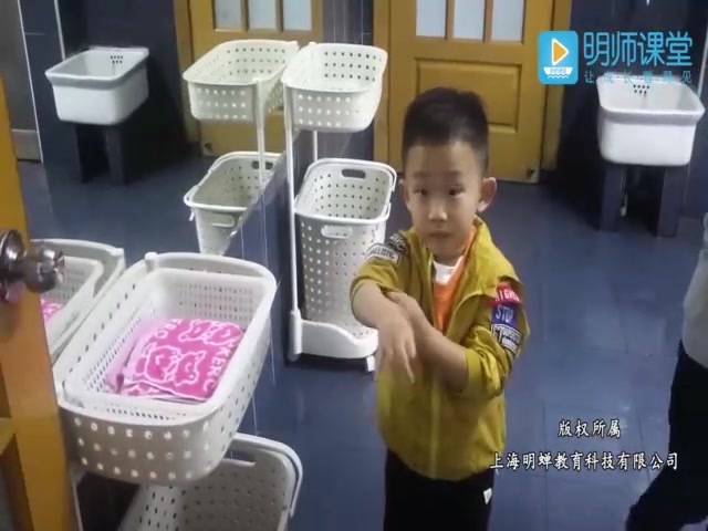 《幼儿离园活动进行时》(幼儿园保育保健培训课程)