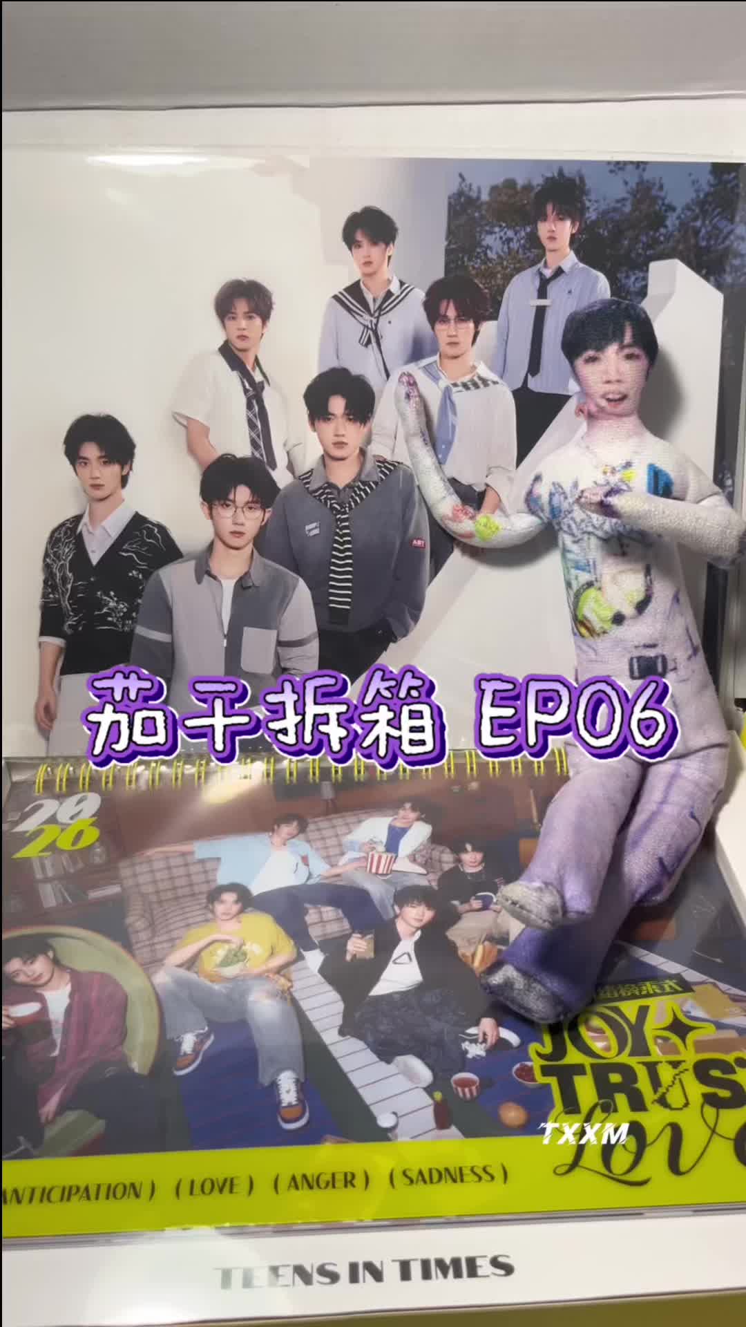 ...我晕要倒了) #开箱 #时代少年团台历 #马嘉祺 #老鼠干玩偶 #明星周边