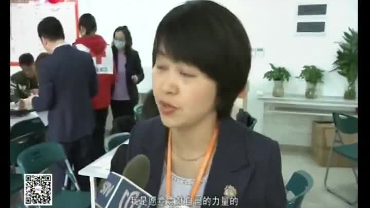 区红十字会组织开展造血干细胞集中入库