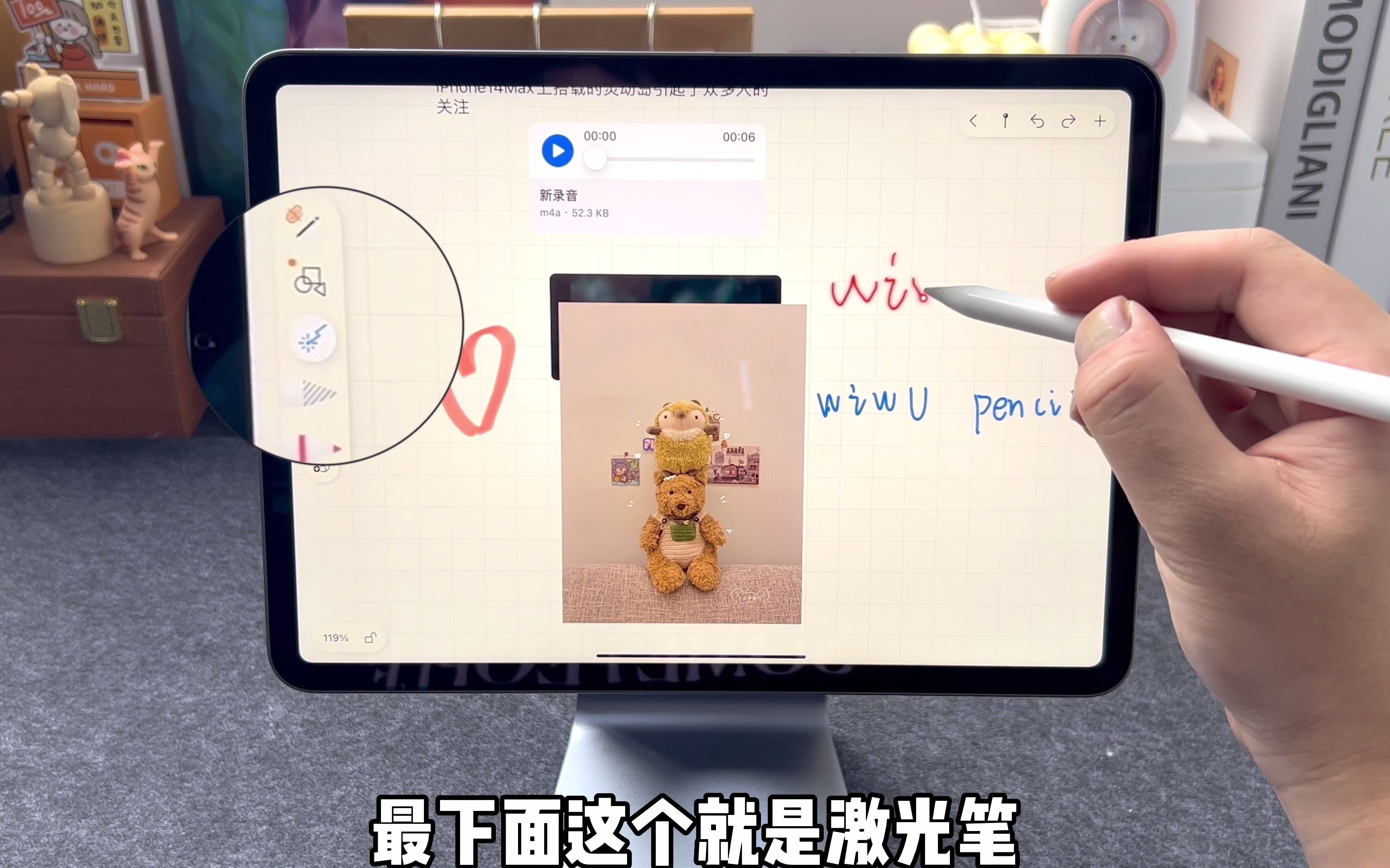 Prodrafts新手教程!能放大1000倍书写?还能插入多种附件?