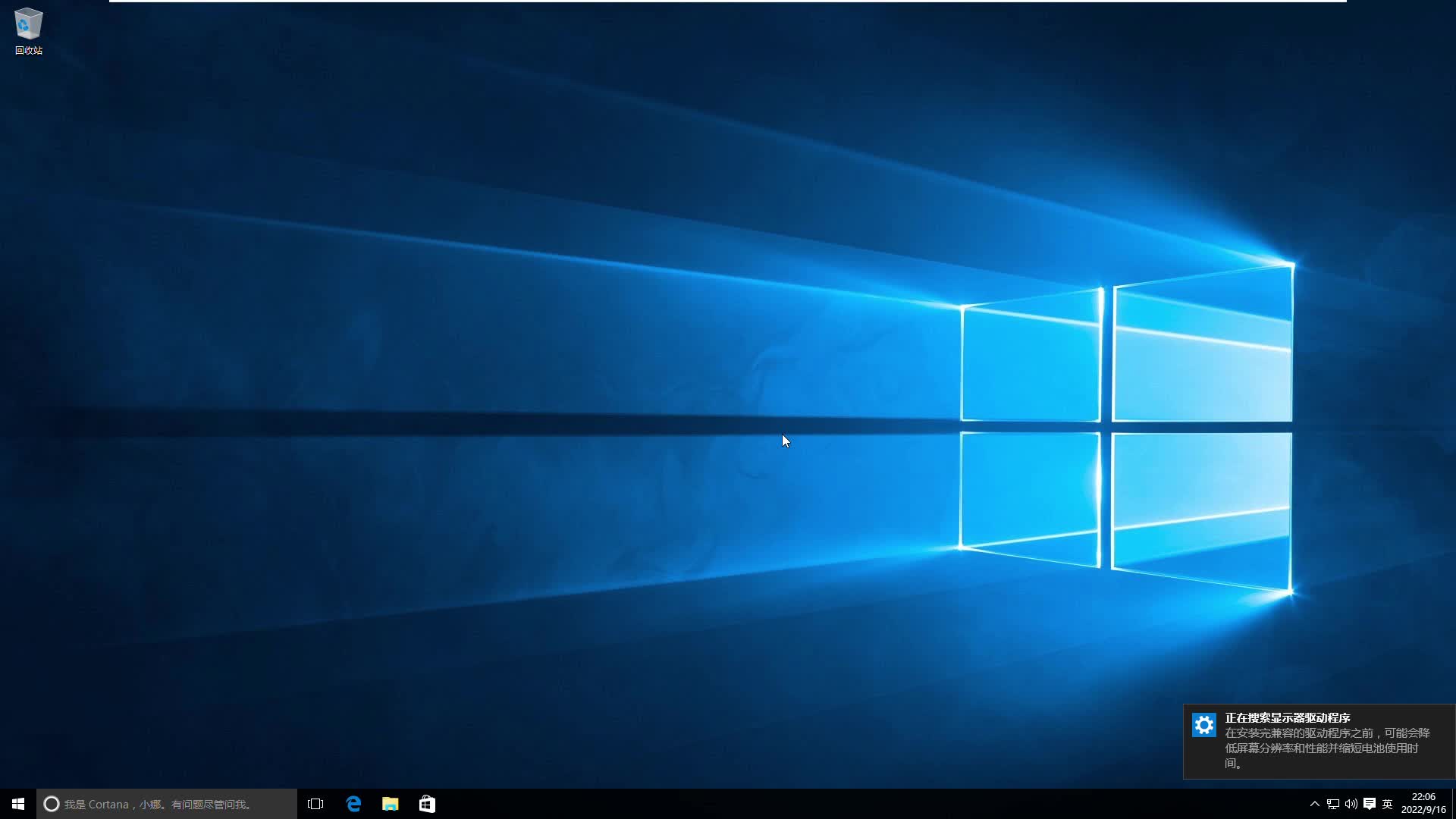 Windows 10 1511是如何进入安全模式的?