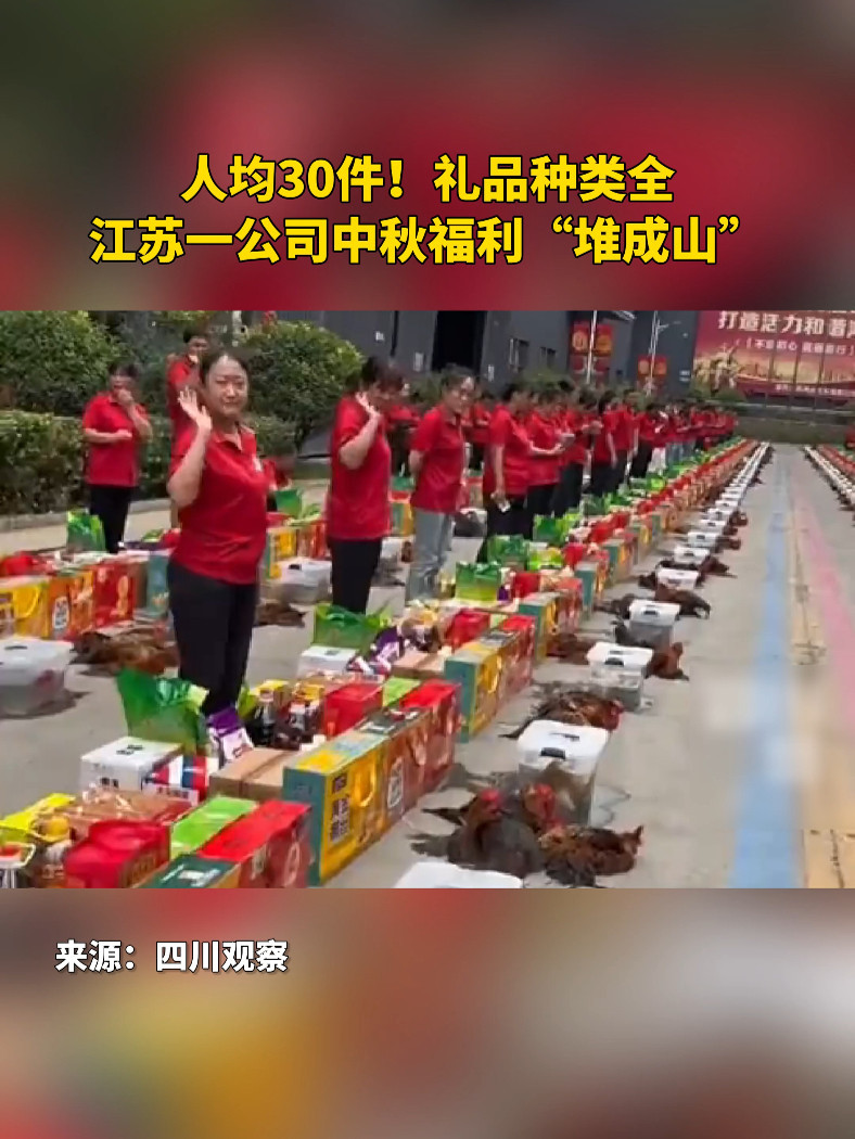人均30件!种类全,江苏一公司"堆成山