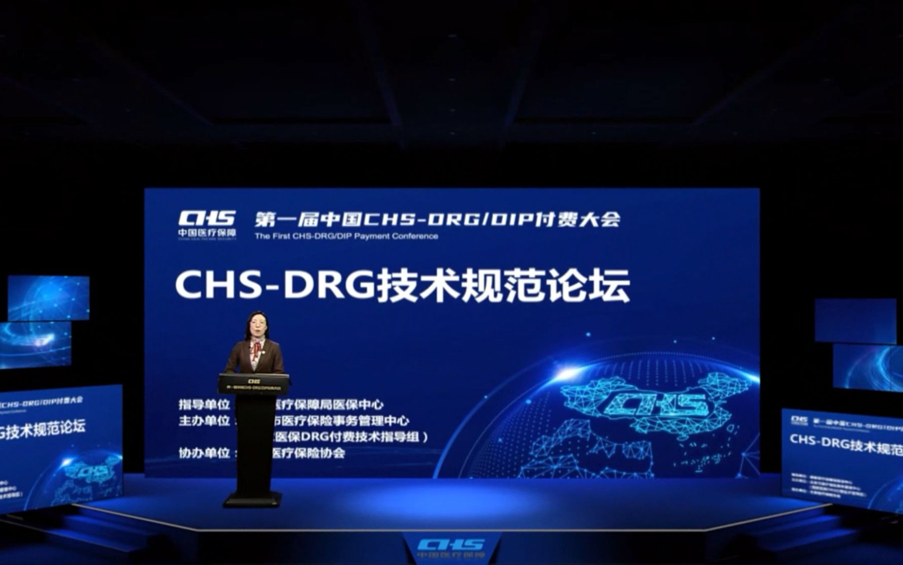 20211218CHS-DRG技术规范(焦建军 郭默宁 胡牧 卢铭 崔斌 )_BiliBili