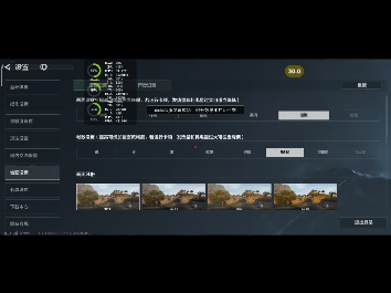 三角洲行动,如何开高帧数高画质,解除官方限制,需要root