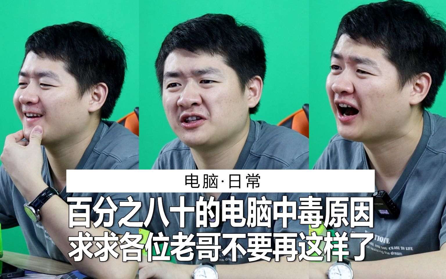 这就是你电脑中毒的原因!