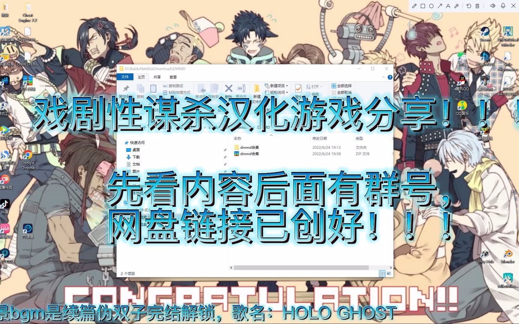 【戏剧性谋杀】汉化游戏分享,你确定不来?_哔哩哔哩bilibili_剧情