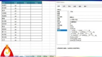 excel快速输入性别视频:自定格式内容粘贴数字转换文字