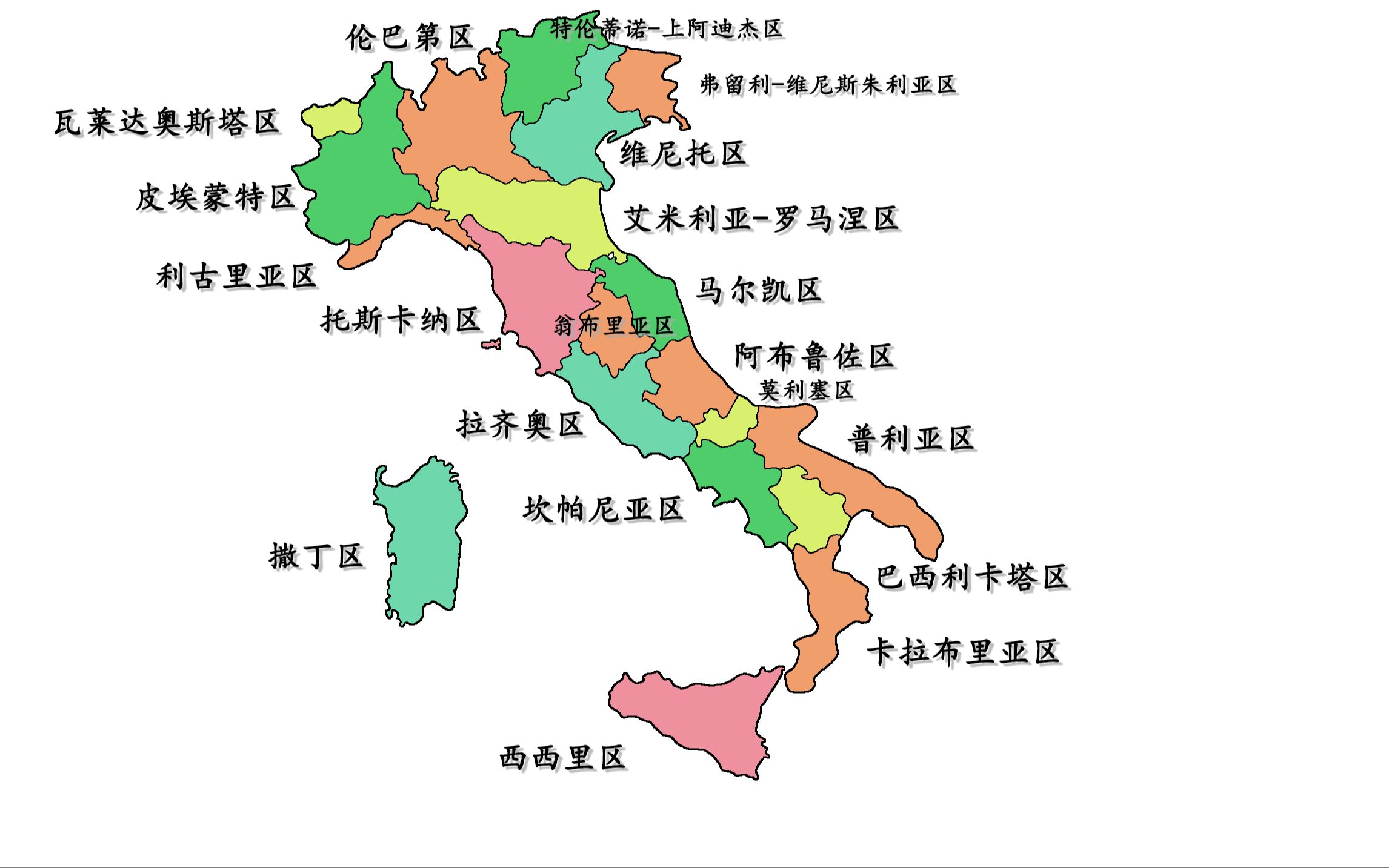 意大利行政划分